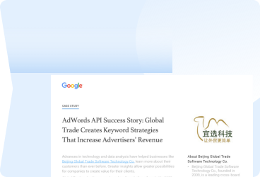 2016 Keyword technology recommended on Google’s official website