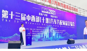宜选网和各地政府相关部门、行业协会开展了一系列的视频采购会合作