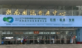 宜选网和各地政府相关部门、行业协会开展了一系列的视频采购会合作
